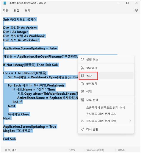 여러 엑셀 파일에서 같은 시트명을 가진 시트끼리 묶어서 새 파일로 생성하는 Vba엑셀강사김경자 네이버 블로그