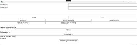 Devexpress开发wpf应用实现对话框总结devexpress Wpf Csdn博客