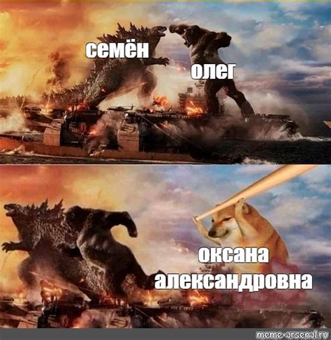 Сomics Meme семён олег оксана александровна Comics Meme