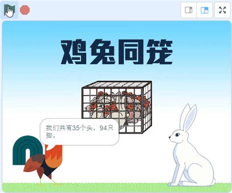 Scratch编程与数学会编程的孩子是怎样解奥数题的 CSDN博客