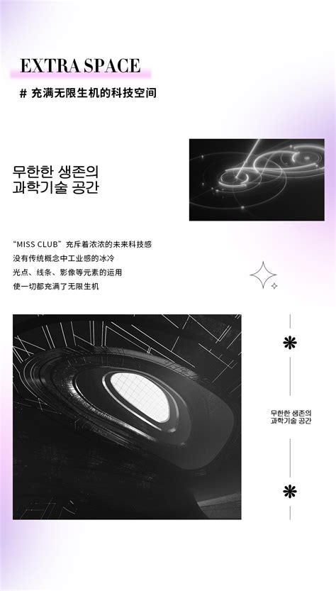 Miss Club 你想知道的一切，都在这 济南miss酒吧济南miss Club