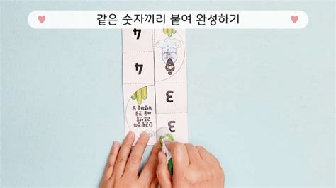 【우리나라】 개천절무료도안유아미술우리나라만들기어린이집만들기어린이집미술국경일우리나라미술집콕만들기유치원만들기