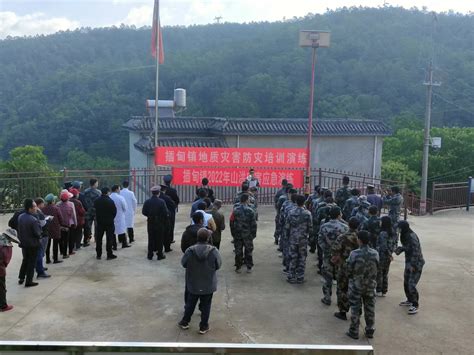 武定县插甸镇组织开展地质灾害防灾培训演练 武定县人民政府