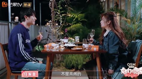 《女兒們的戀愛》selina約會小鮮肉張軒睿！相親真人秀甜蜜爆笑分享心境