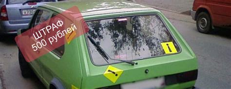 Знаки на автомобиле начинающего водителя 🦈 avtoshark.com