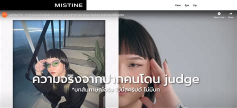 How does Thai beauty brand Mistine become so popular on TikTok?