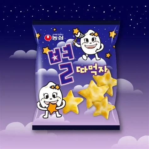 농심 별따먹자 패키지디자인 리뉴얼 참여작 라우드소싱