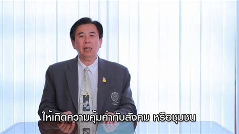 มศว Int Converted Youtube