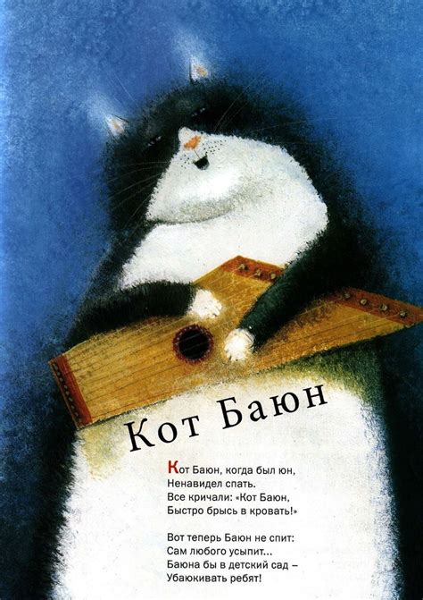 Igor Oleynikov Kinderbücher Illustration Märchen