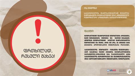 სოლიდარობის თემი Solidarity Community Home