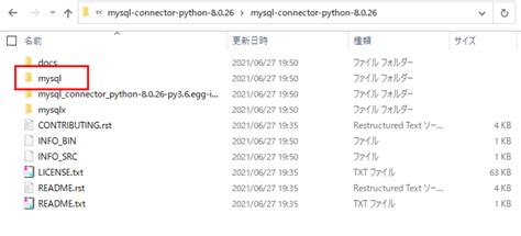 スターサーバーでpythonからmysqlに接続できた！ Ab型技術系 主に備忘録