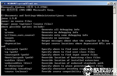 Java V