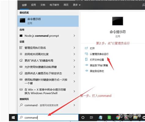 联想一体机windows 10家庭中文版升级到专业版的方法 知乎