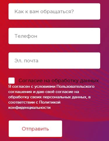 Как войти в личный кабинет Спидлайн