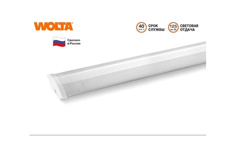 Светодиодный линейный светильник Wolta STD LED 36Вт, 6500К холодный ...