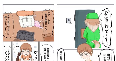 Tsf けものフレンズtsf【オオカミ変身セット】 れありのイラスト Pixiv