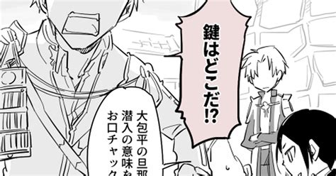 刀剣乱舞 【源氏兄弟】漫画とツイログ詰め4【α】 いかてんのイラスト Pixiv