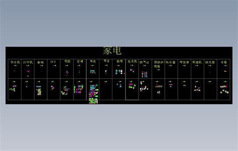 电气类cad施工图例大全 Autocad 模型图纸下载 懒石网