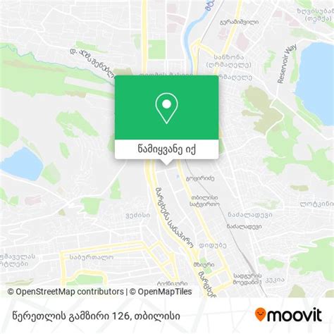 როგორ მივიდეთ წერეთლის გამზირი 126 მდე თბილისი ში ავტობუსი ან მეტრო ით