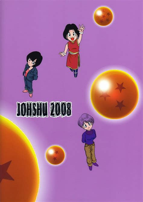 Johshu Dragonball Gt Dj High Shock Eng Myreadingmanga