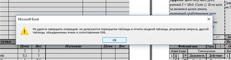 Основные сочетания клавиш горячие клавиши в Excel