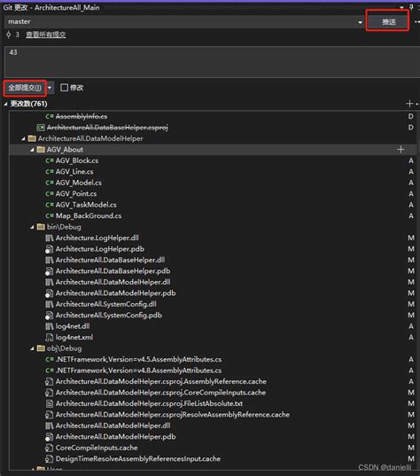 git代码管理的常用操作 csdn博客