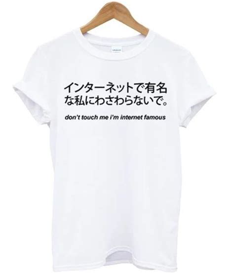 Dont Touch Me Im Internet Famous Japanese T Shirt Km Kendrablanca