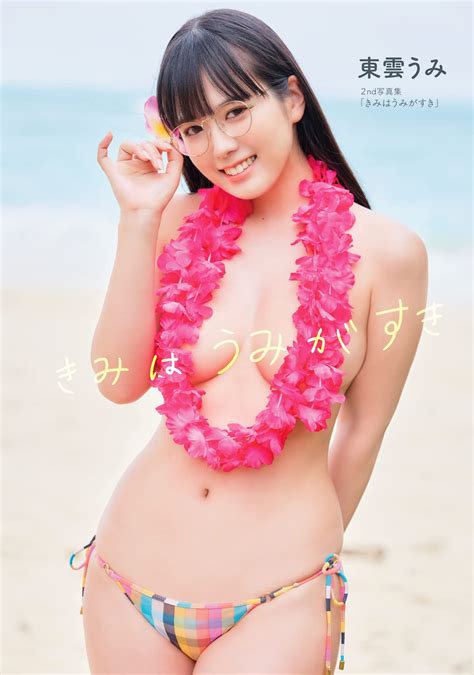 巨乳巨尻グラドル東雲うみ、コミケ102に初参加のnikkeメアリーコスプレがほぼ全裸レベル エロチカ