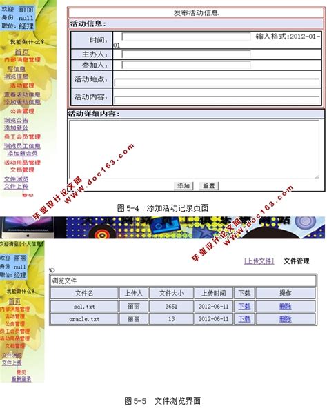 Jsp Mysql Javaweb