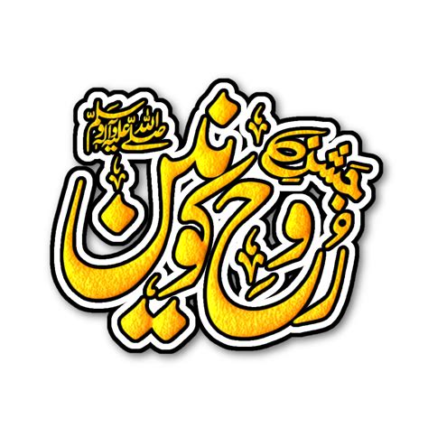 50 Islamic Backgrounds Ideas To Save Today Islam Islamic Wallpaper Hd Ramadan Background And