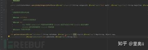 Mybatis 框架下 SQL 注入攻击的 3 种方式真是防不胜防 知乎
