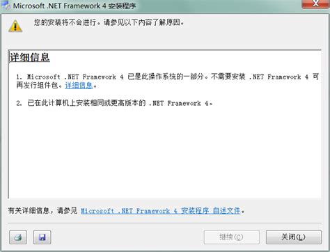 解决win10无法安装net Framework35的问题 知乎