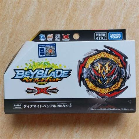Promo Beyblade Burst Dynamite Belial Nexus Venture 2 Db Takara Tomy