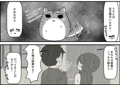 ＜画像56 64＞「なぜか“男運”がない？」超美人なのに男性と縁遠くなったワケ【著者に聞いた】｜ウォーカープラス