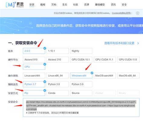 Mindspore安装过程出现这样的错误，应该如何解决啊？mindspore 环境安装不上 Csdn博客