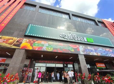 农贸综合体设计案例农贸市场改造设计案例农贸市场装修设计案例农贸市场建筑设计案例农产品批发市场设计案例农贸市场EPC工程案例农贸市场开发运营案例 一鸿集团