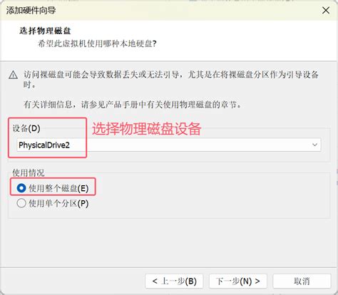 Vmware虚拟机如何连接u盘虚拟机连接u盘 Csdn博客 Vmware虚拟机如何连接u盘虚拟机连接u盘 Csdn博客