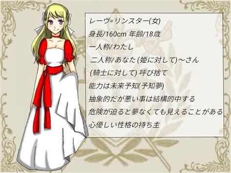 りっこ On Twitter Kishihimegatari 2人目でお姫様失礼致します〜！ よろしくお願いします😊🙏 騎士姫cs