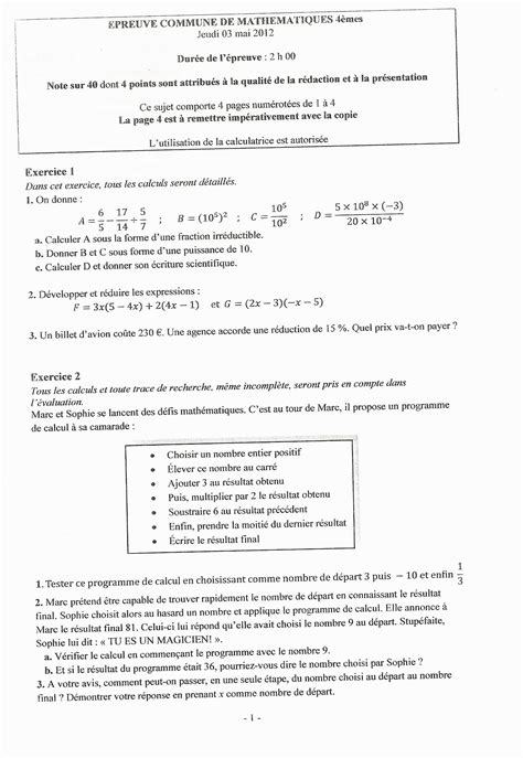 Brevet Blanc