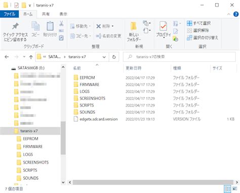 How To Prepare Microsd Card For Edgetx Radio How To Use Opentx