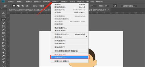 Ps如何拉伸图片不变形360新知