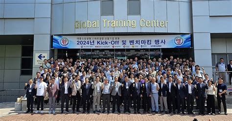 중소기업 삼성전자 사업장 방문해 제조혁신 노하우 벤치마킹