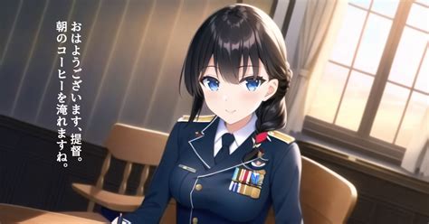 秘書艦 架空の秘書艦と提督の甘いひと時一部レズキスあり Tutu22のイラスト Pixiv