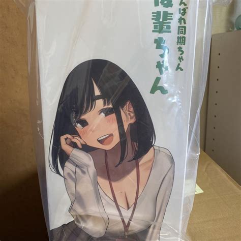 がんばれ同期ちゃん 後輩ちゃんフィギュア メルカリ