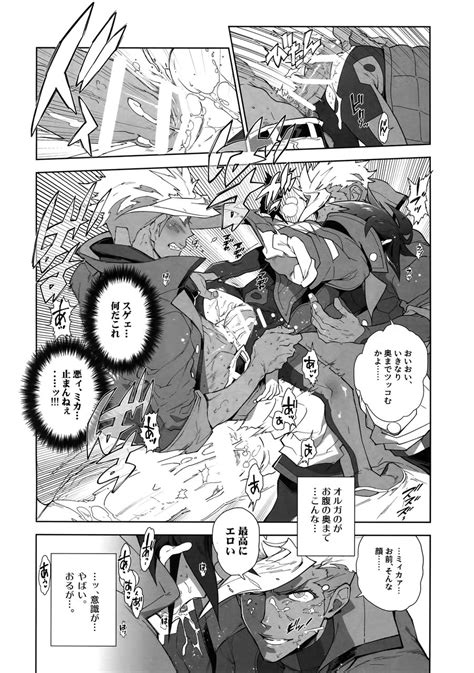 [article 60 Of Criminal Code Shuhan ] Orga San No Jijou [jp