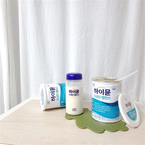 유청단백질 보충제 콜라겐 함유된 산양유단백질 하이뮨으로 네이버 블로그