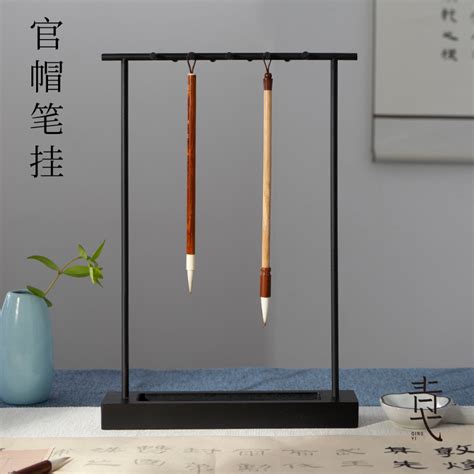 毛笔架笔挂毛笔架托创意简约现代文房四宝书法挂架摆件新中式古风挂画笔毛笔置物架子学生桌面收纳晾笔架 虎窝淘
