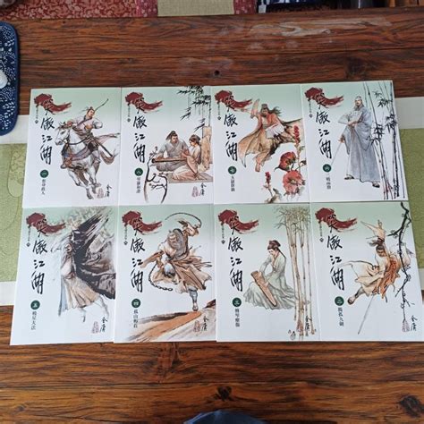 大字版 金庸作品集 笑傲江湖1 8集全 全新 平裝 2017年出版 Yahoo奇摩拍賣