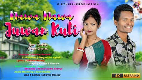 Nawa Nawa Juwan Kuli New Santali Studio Version 2023 Singer