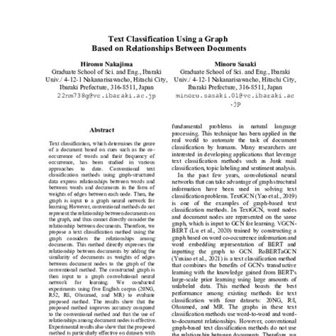 text classification using a graph based on relationships between